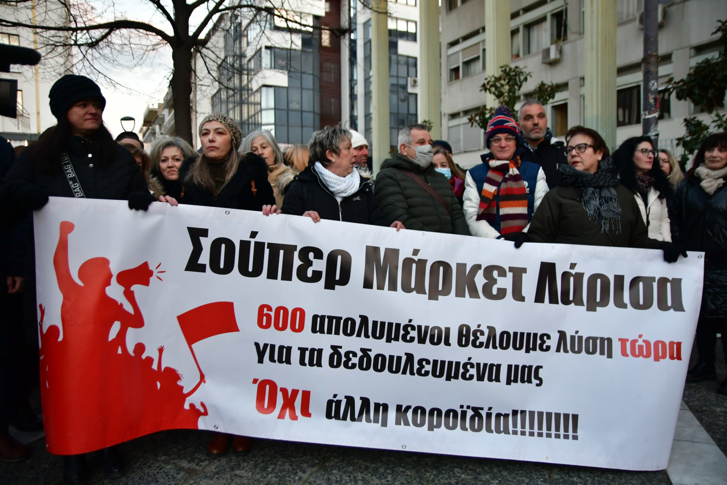 Σούπερ Μάρκετ "Λάρισα": Οι εργαζόμενοι ζητούν λύση για τα δεδουλευμένα ...
