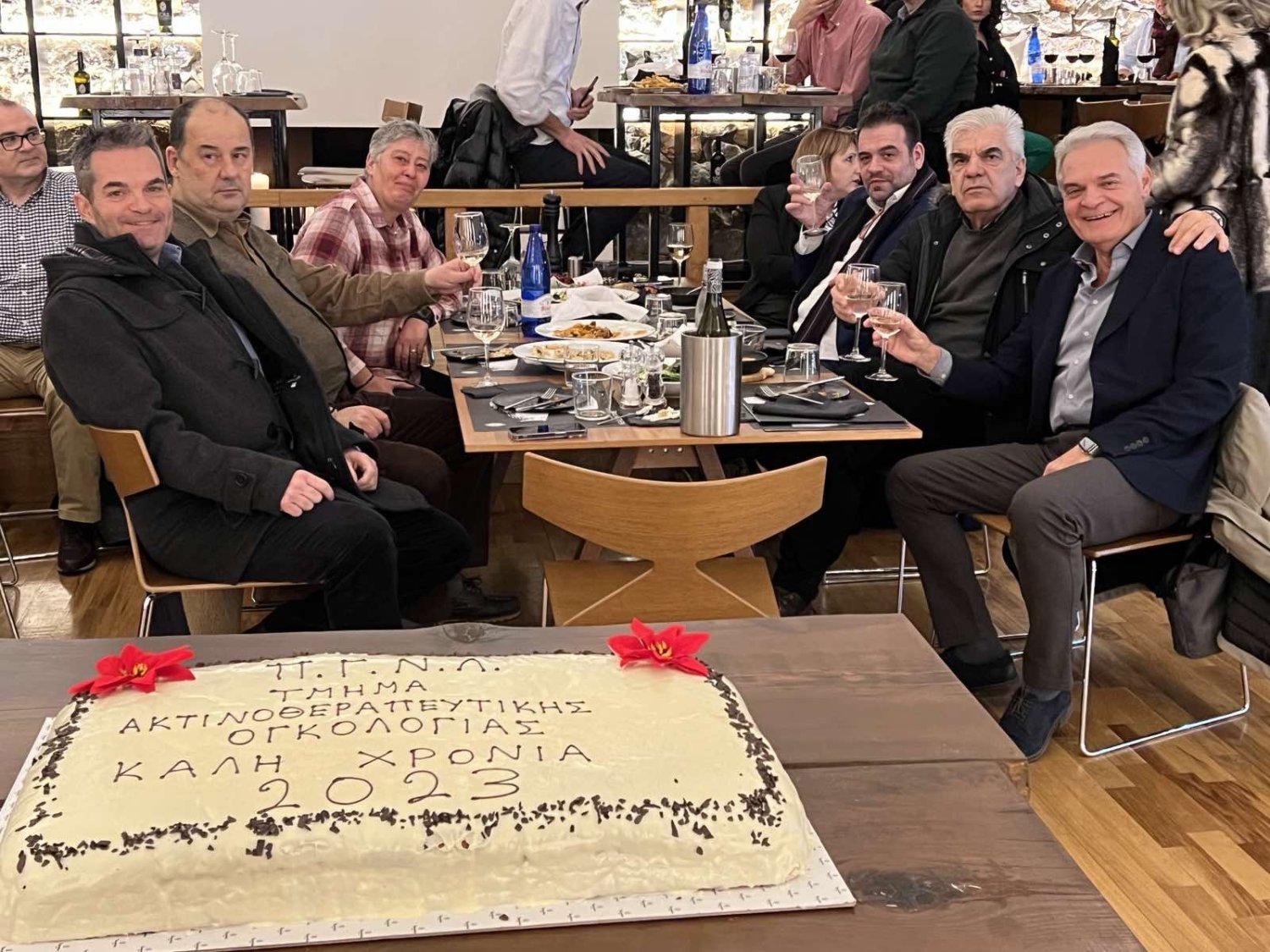 Πίτα έκοψε το Τμήμα Ακτινοθεραπευτικής Ογκολογίας του Πανεπιστημιακού ...