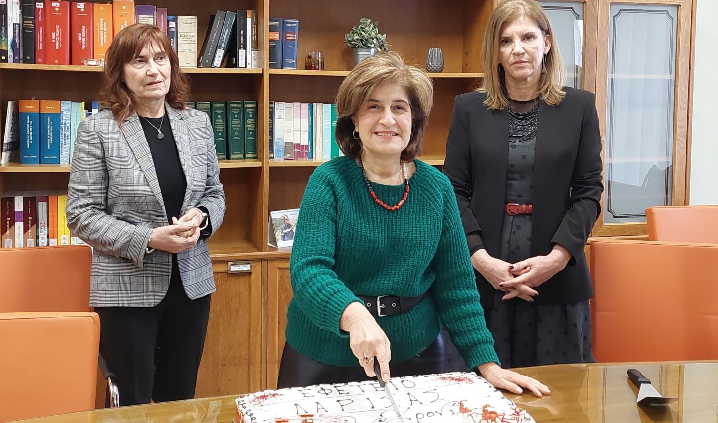 Την πρωτοχρονιατικη πίτα έκοψε το Εφετείο Λάρισας (φωτ.) - larissanet.gr