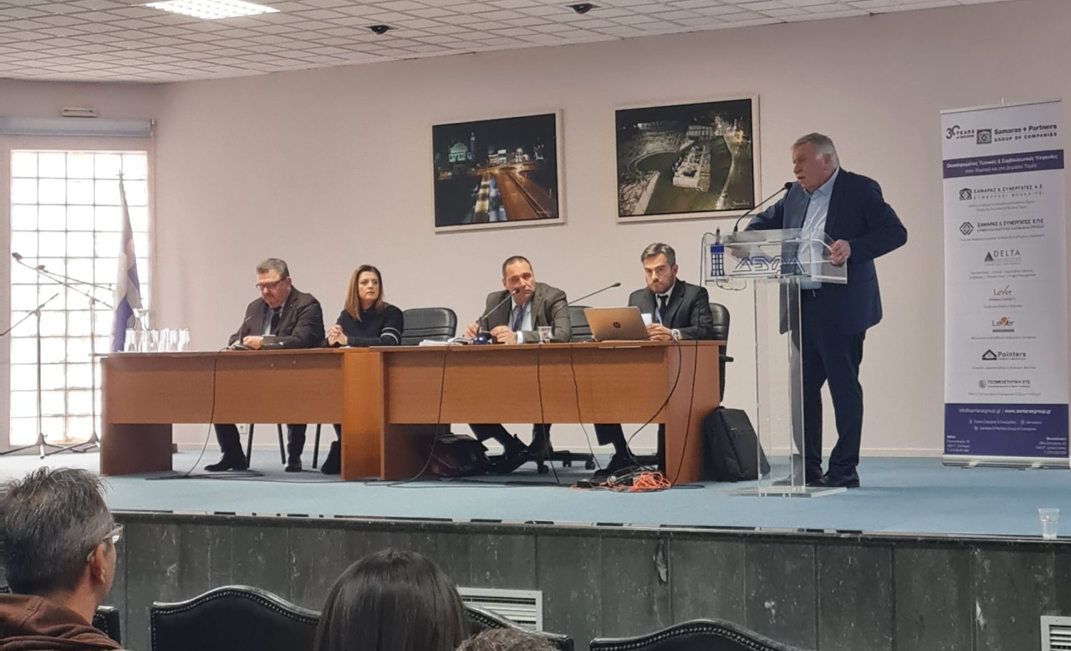 Ημερίδα από την ΠΕΔ Θεσσαλίας: «Ο εσωτερικός έλεγχος ως ένα εργαλείο ...