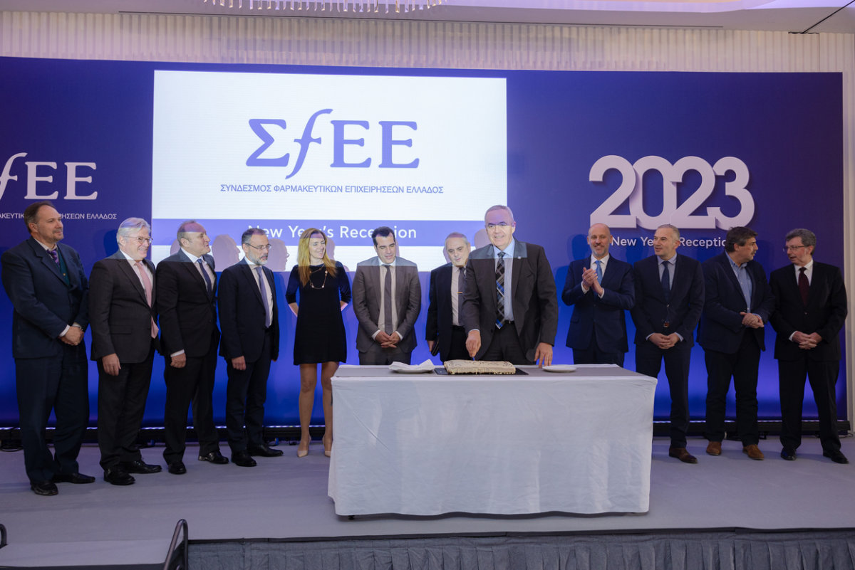 Κοπή πίτας ΣΦΕΕ: H επένδυση στην υγεία και την φαρμακευτική καινοτομία ...