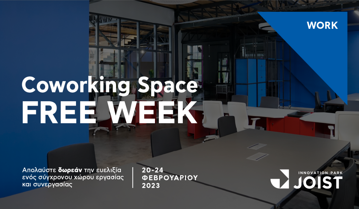 Δωρεάν Εβδομάδα στο Coworking Space του Πάρκου Καινοτομίας JOIST ...