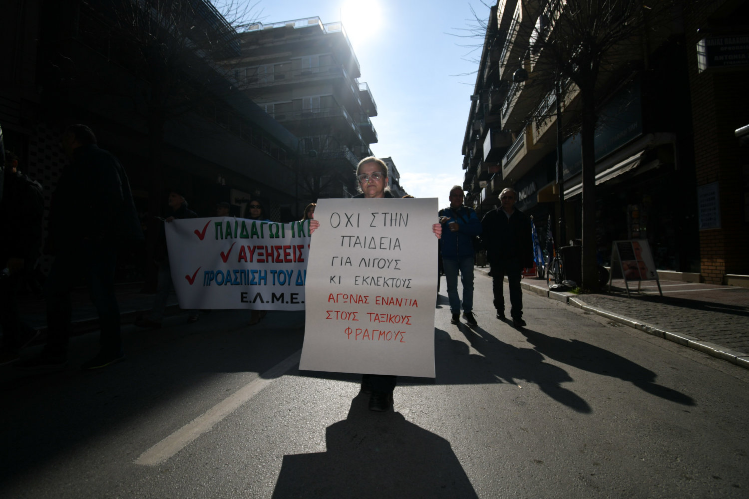 Εικόνες από τη δυναμική πορεία εκπαιδευτικών στο κέντρο της Λάρισας ...