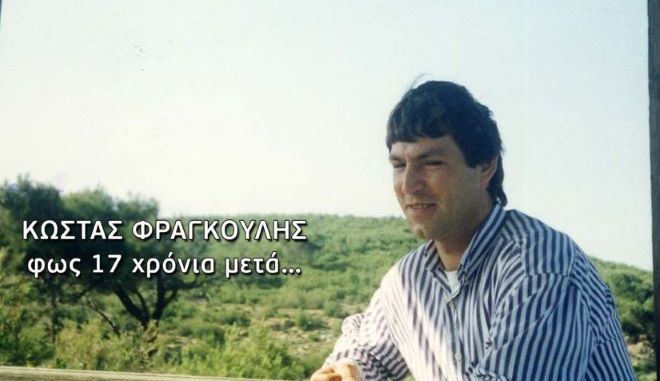 Φως στο Τούνελ: Θρίλερ με αγνοούμενο για 17 χρόνια - Το μακάβριο εύρημα ...