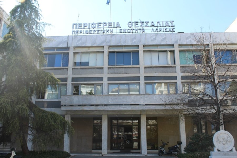 Νέα προκήρυξη για τα Σχέδια Βελτίωσης στην Περιφέρεια Θεσσαλίας - Στα ...