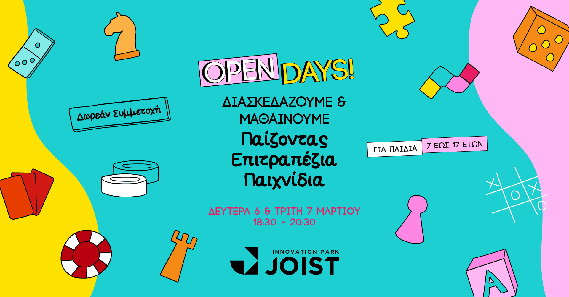 Open Days! Διασκεδάζουμε και Μαθαίνουμε Παίζοντας Επιτραπέζια Παιχνίδια ...