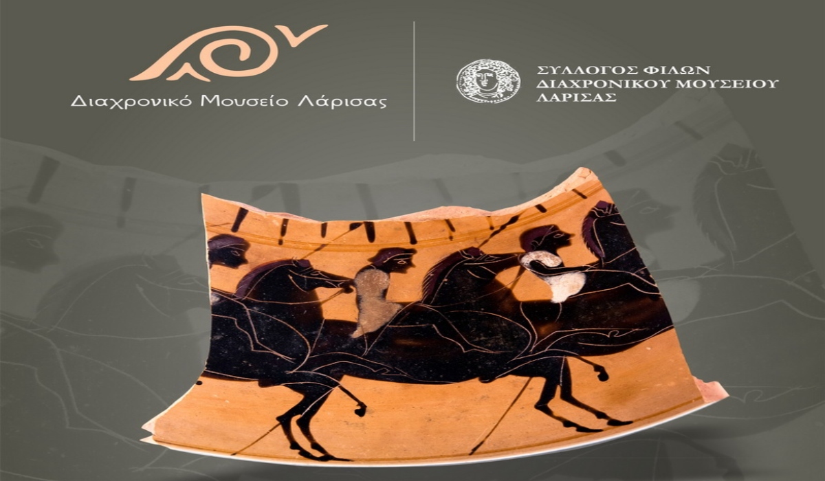 «Αρχαία Λάρισα. Από την Προϊστορία μέχρι την Κλασική Εποχή» Διάλεξη στο ...
