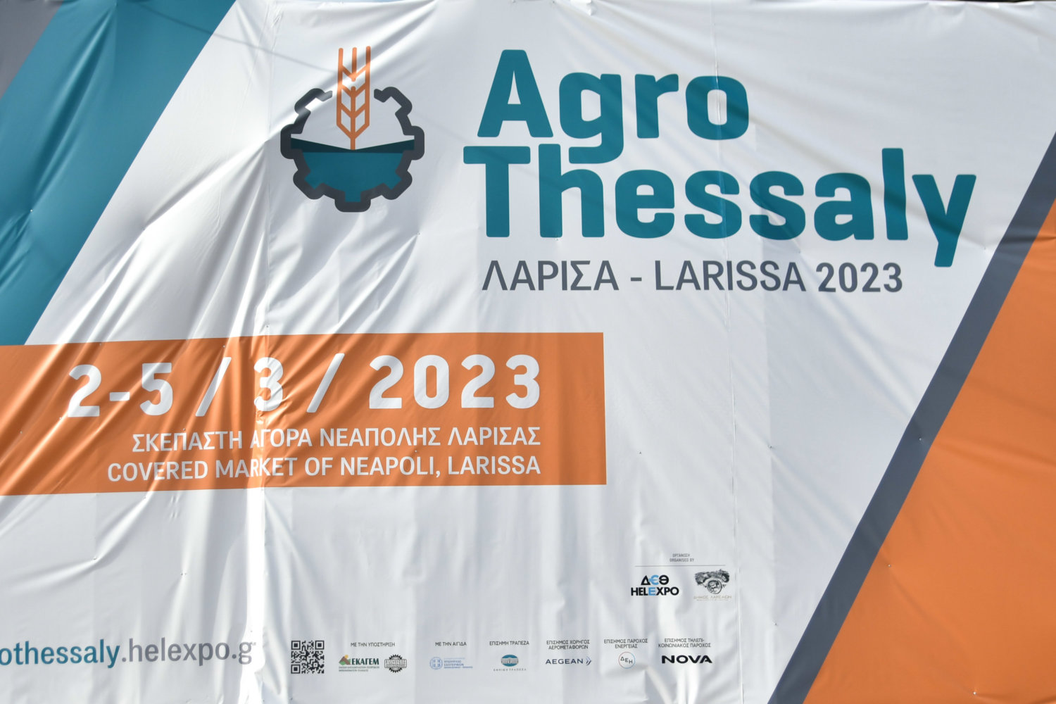 Εθνική τραγωδία στα Τέμπη: Αναβάλλεται η AgroThessaly - Ποιά είναι η ...