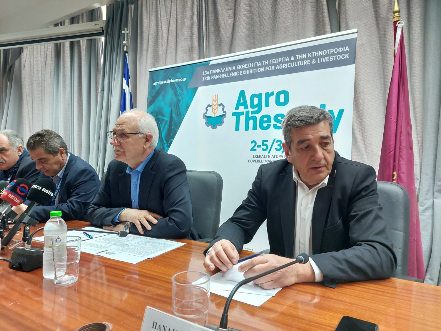 AgroThessaly 2023: Πάνω από 750 εκθέτες στη Λάρισα - Παρουσία Γεωργαντά ...
