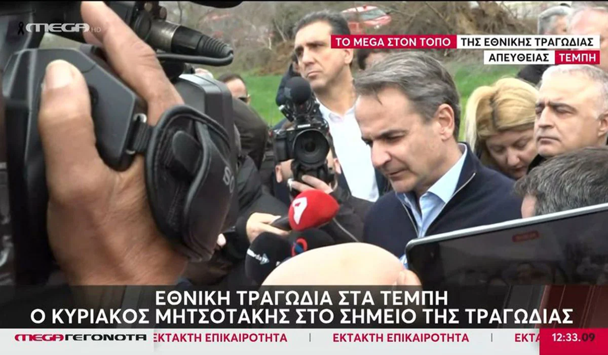 Μητσοτάκης από Τέμπη: Θα κάνουμε ό,τι περνάει από το χέρι μας για να ...