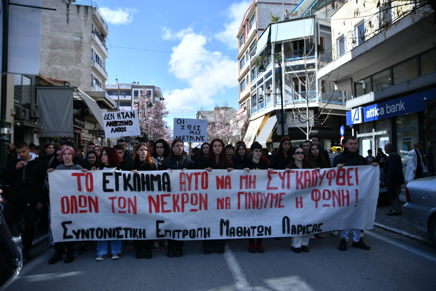 Εθνική τραγωδία στα Τέμπη: Εικόνες από το μαχητικό συλλαλητήριο της ...