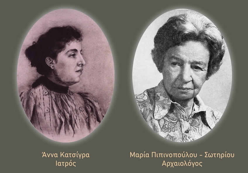 Αρχοντούλα Αναστασιάδου: «Τιμούμε την Παγκόσμια Ημέρα της Γυναίκας ...