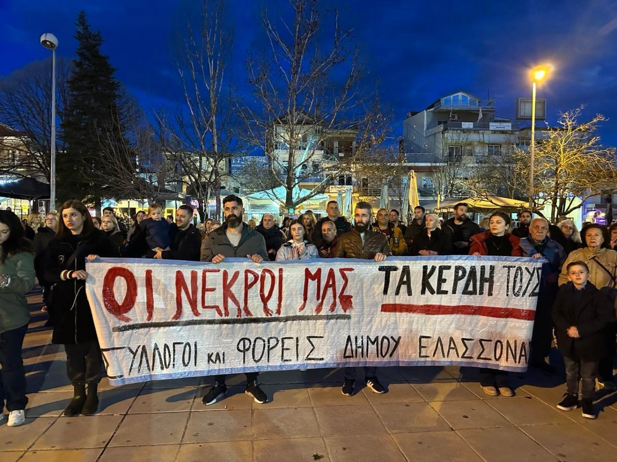 Σωματείο Οικοδόμων Επαρχίας Ελασσόνας: Κάλεσμα για συμμετοχή σε απεργία ...