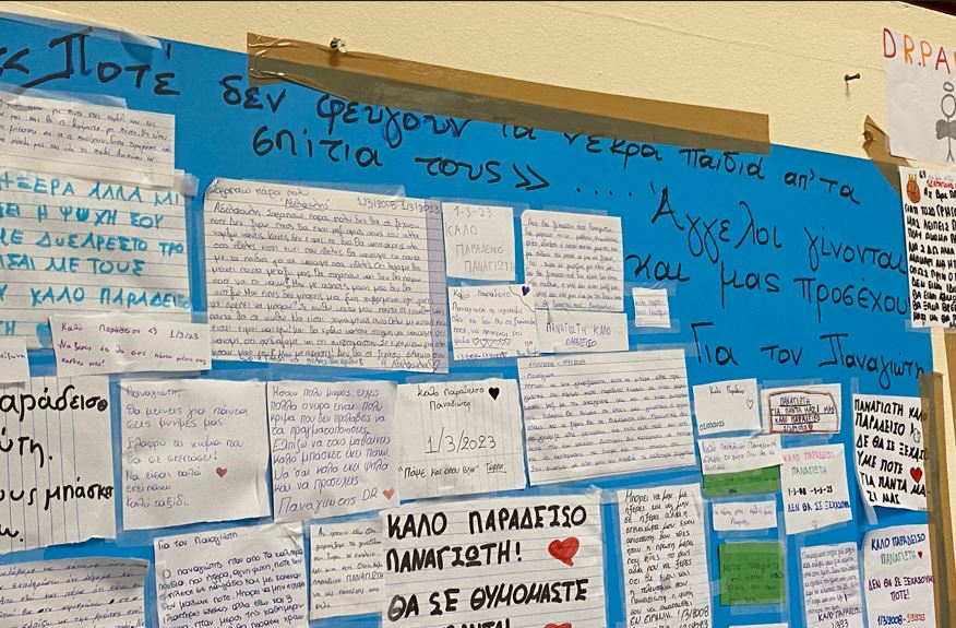 Τέμπη: Εκατοντάδες συγκινητικά μηνύματα για τον άδικο χαμό του 15χρονου ...