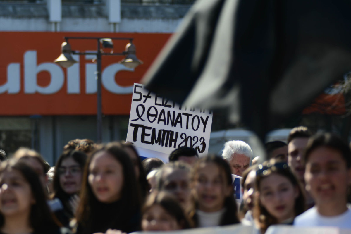 Δυστύχημα Τεμπών: Συγκέντρωση σήμερα στην Κεντρική Πλατεία Λάρισας ...
