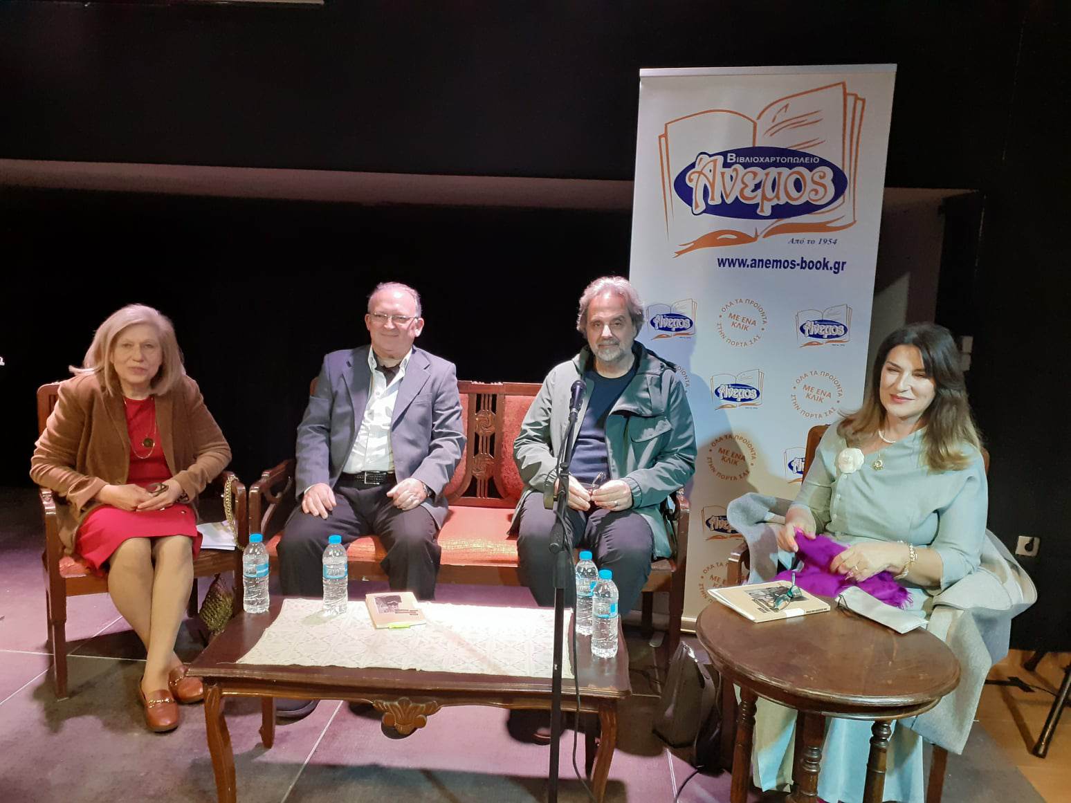 Παρουσιάστηκε το βιβλίο «Στις μυλόπετρες του χρόνου» στη Λογοτεχνική ...