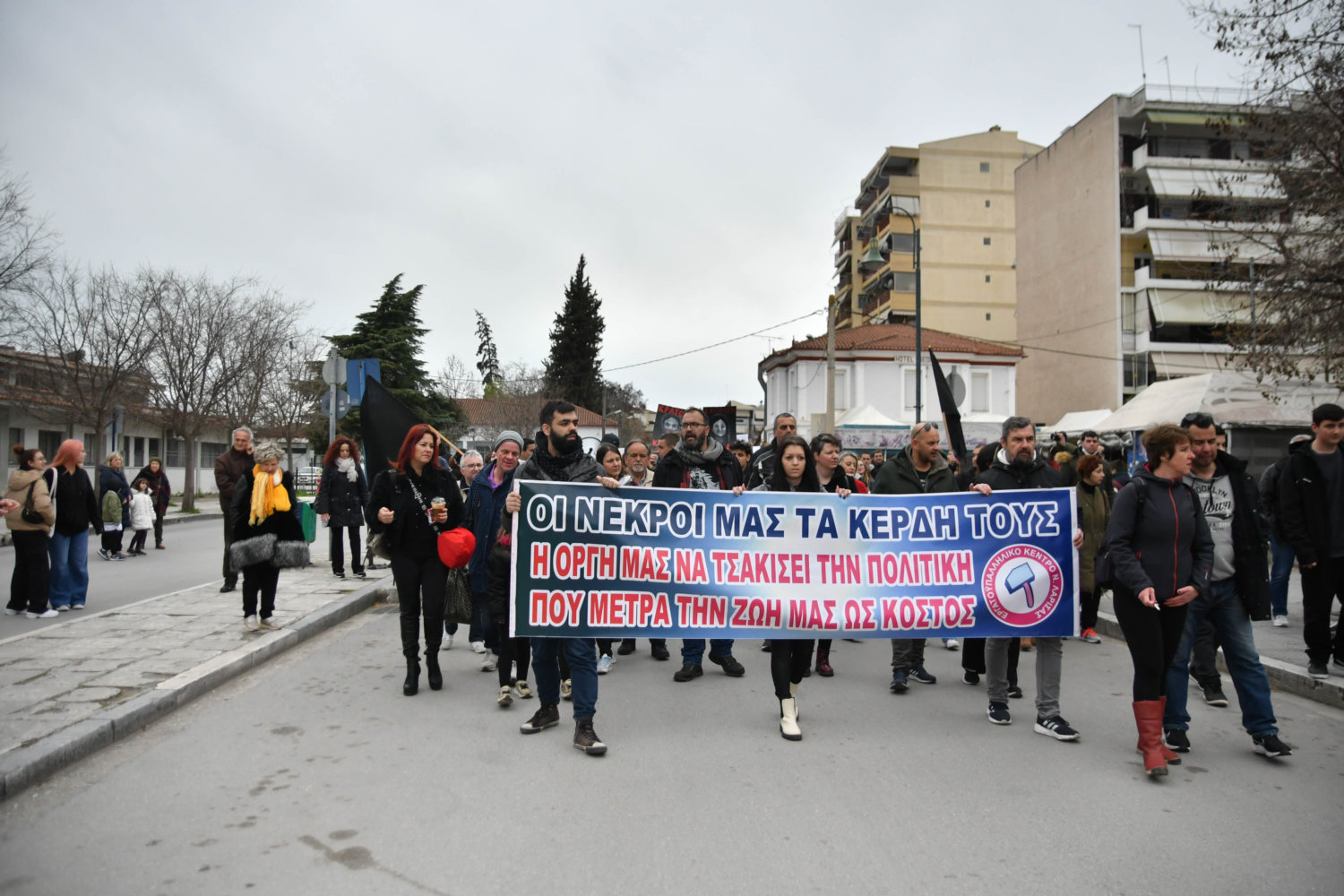 Η Ένωση Λογιστών Λάρισας συμμετέχει στη σημερινή απεργία - larissanet.gr