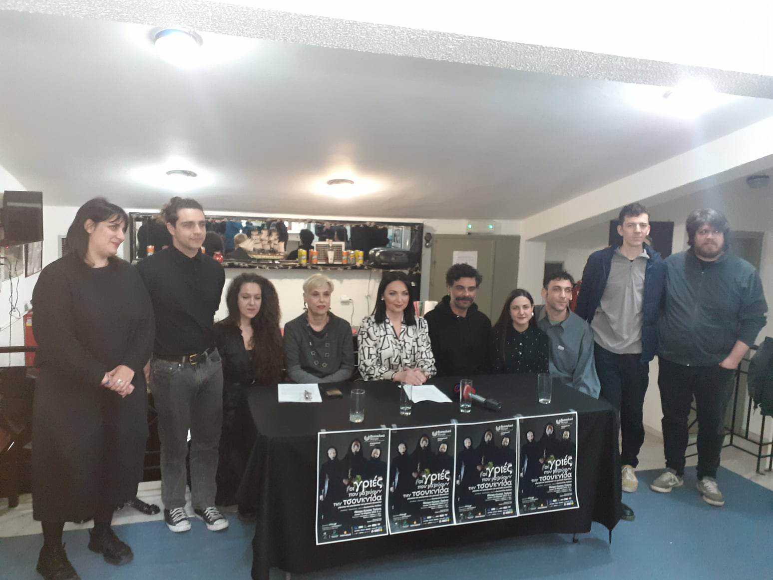Λάρισα: Πρεμιέρα για τις «γριές που μαζεύουν την τσουκνίδα» (φωτ ...