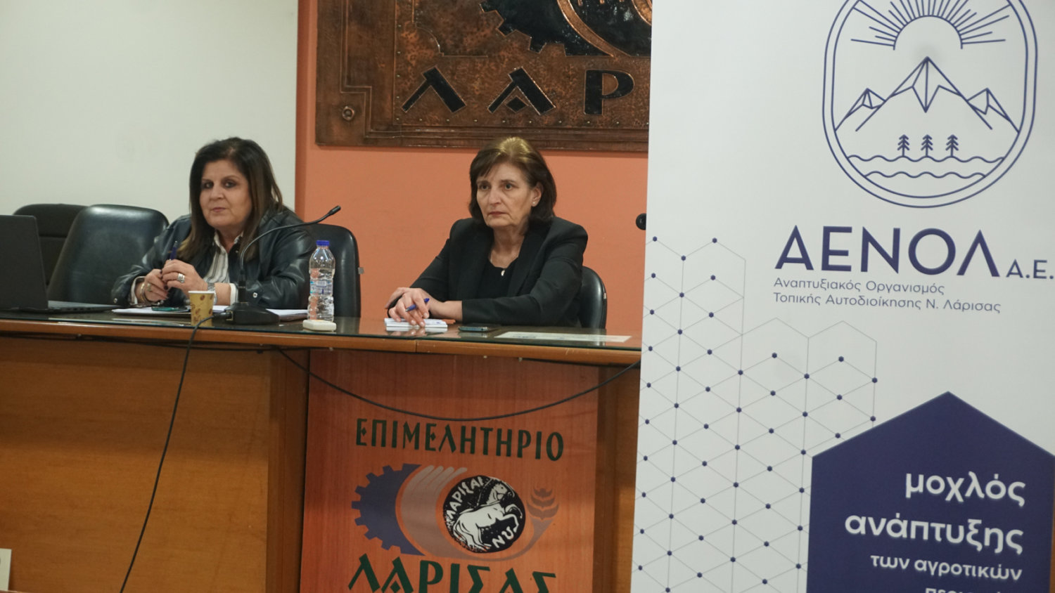 Επί τάπητος ο σχεδιασμός του νέου LEADER 2023-2027 από την ΑΕΝΟΛ ...