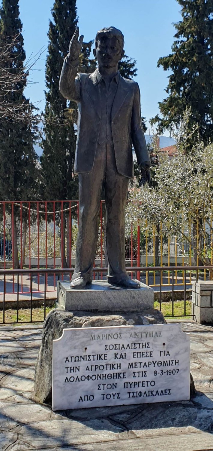 Ευ. Λιακούλη: «Αν ζούσε σήμερα ο Μαρίνος Αντύπας…» - larissanet.gr