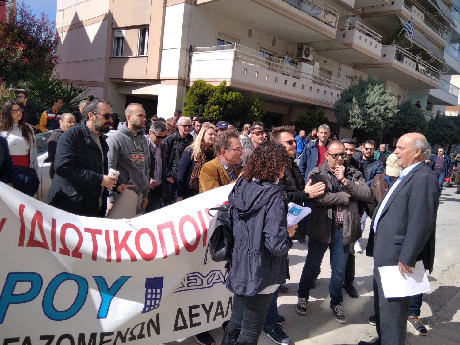 Πορεία εργαζομένων της ΔΕΥΑΛ - Συναντήθηκαν με τον ειδ. γραμματέα ...