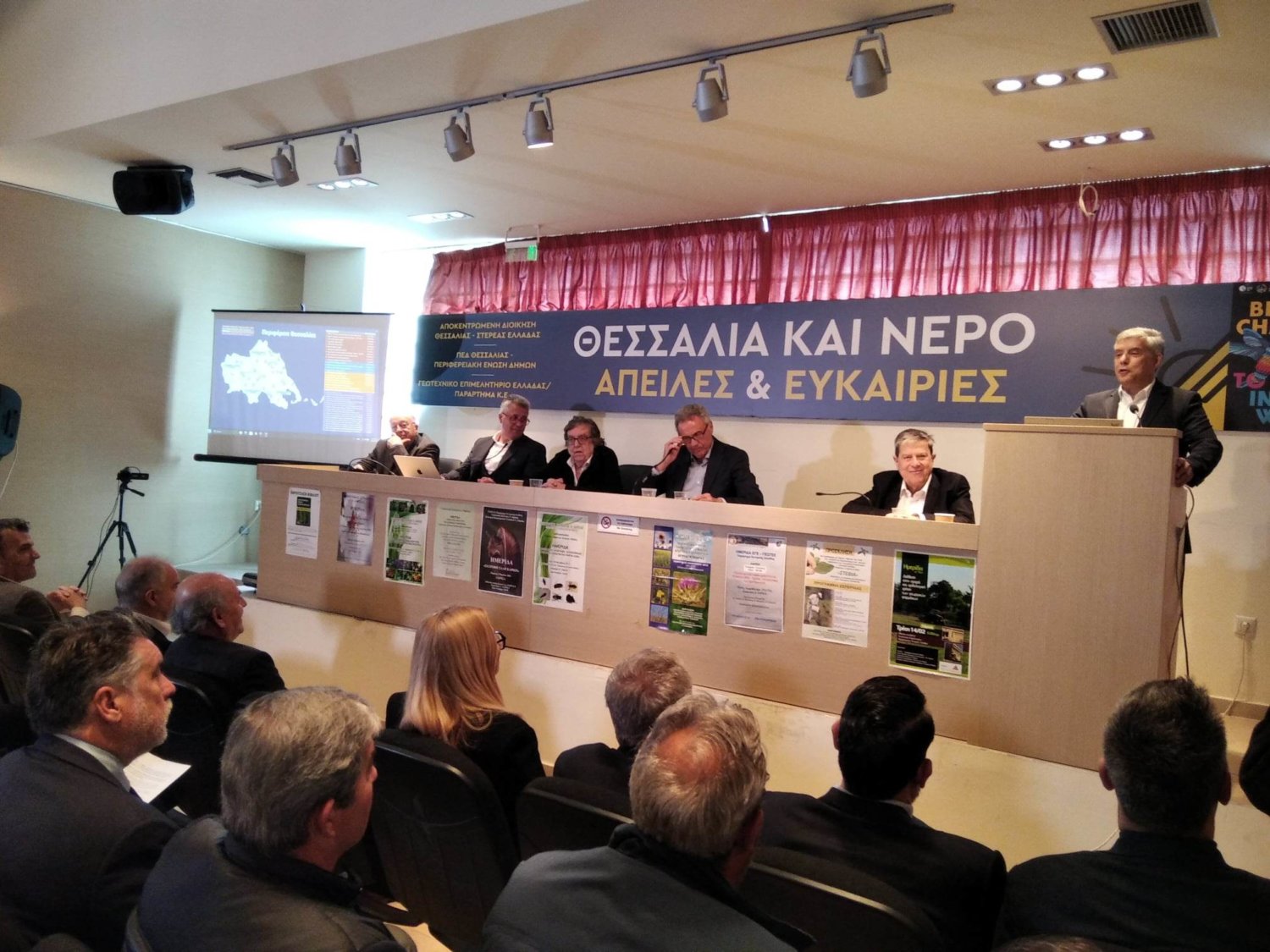 Ημερίδα στη Λάρισα για το νερό: Δύσκολη η φετινή χρονιά - Όχι σπατάλη ...