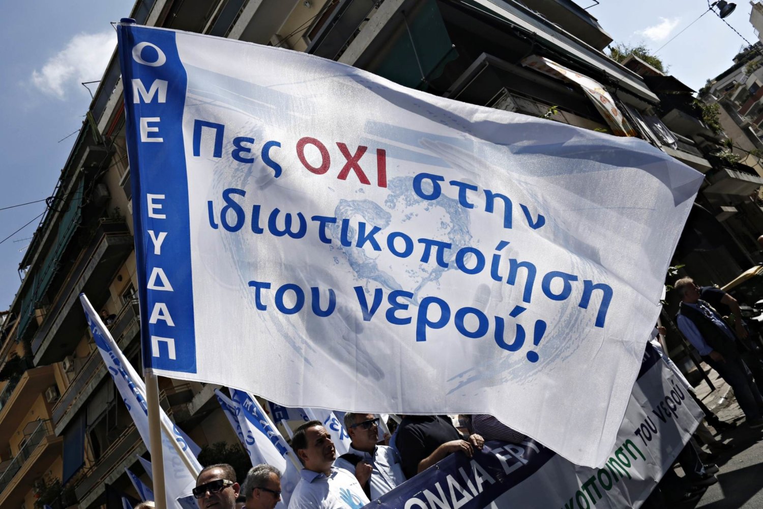 Νίκος Γάτσας: Άμεση άρση του νομοσχεδίου για τις ΔΕΥΑ - larissanet.gr