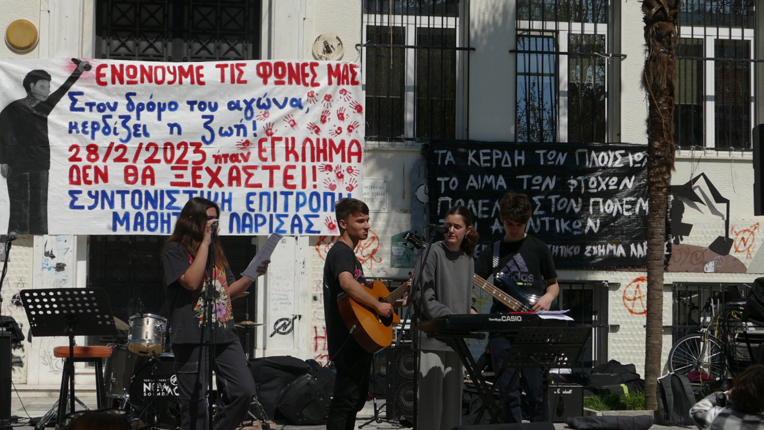 Τραγωδία Τεμπών: Μαθητές της Λάρισας ένωσαν τις φωνές τους (φωτ ...