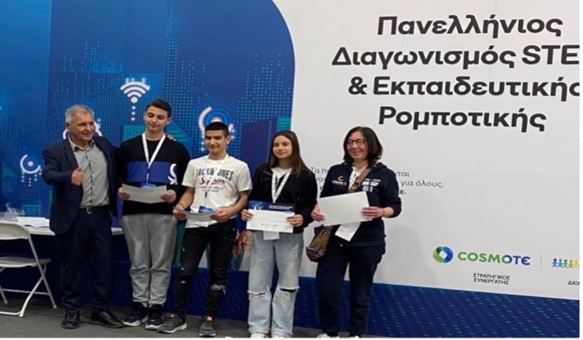 «Πρωτιά» Λαρισαίων μαθητών στον Πανελλήνιο Διαγωνισμό STEM ...