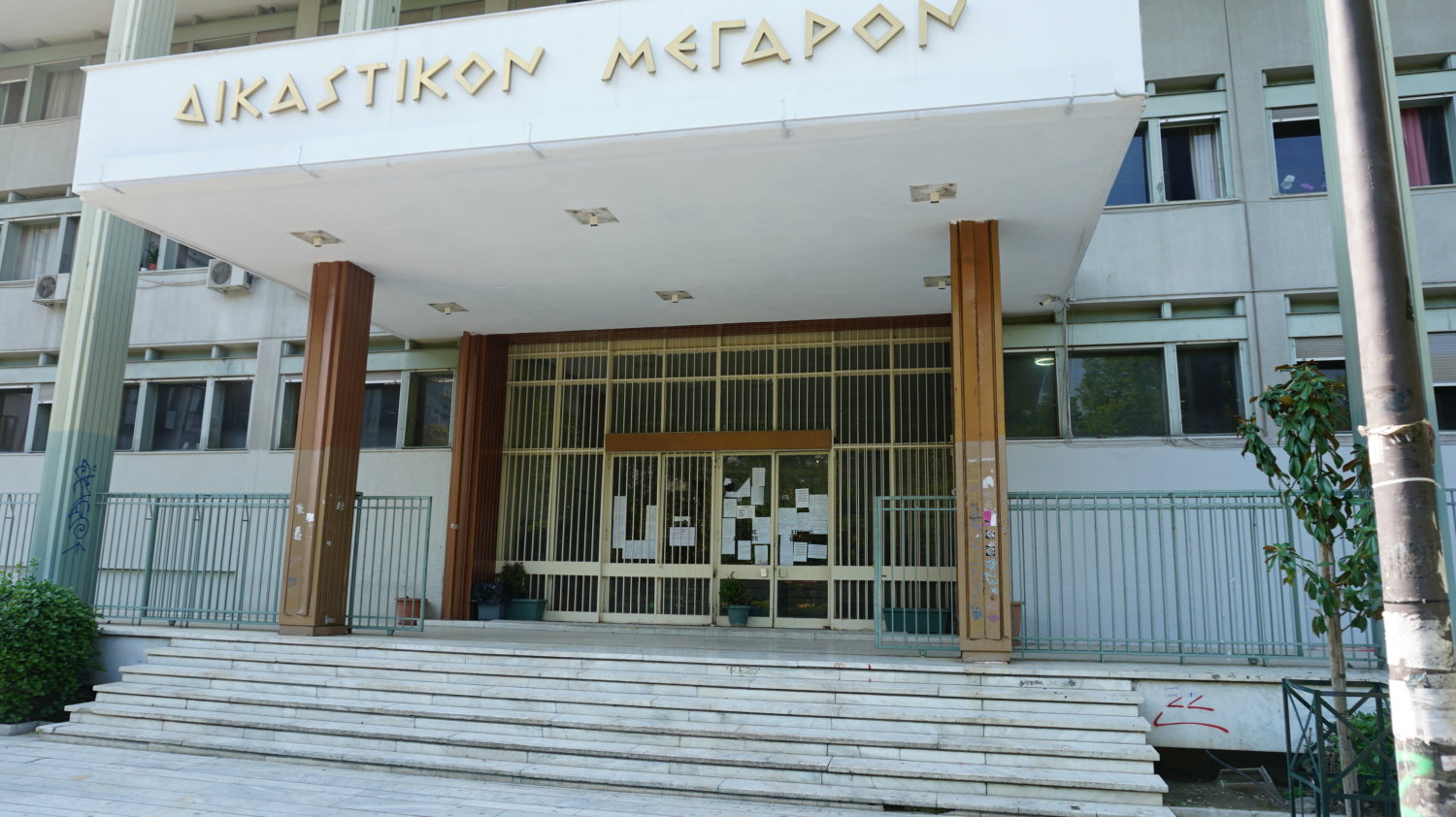 Αρειος Πάγος: Η Σοφία Αποστολάκη είναι η νέα διευθύνουσα της ...