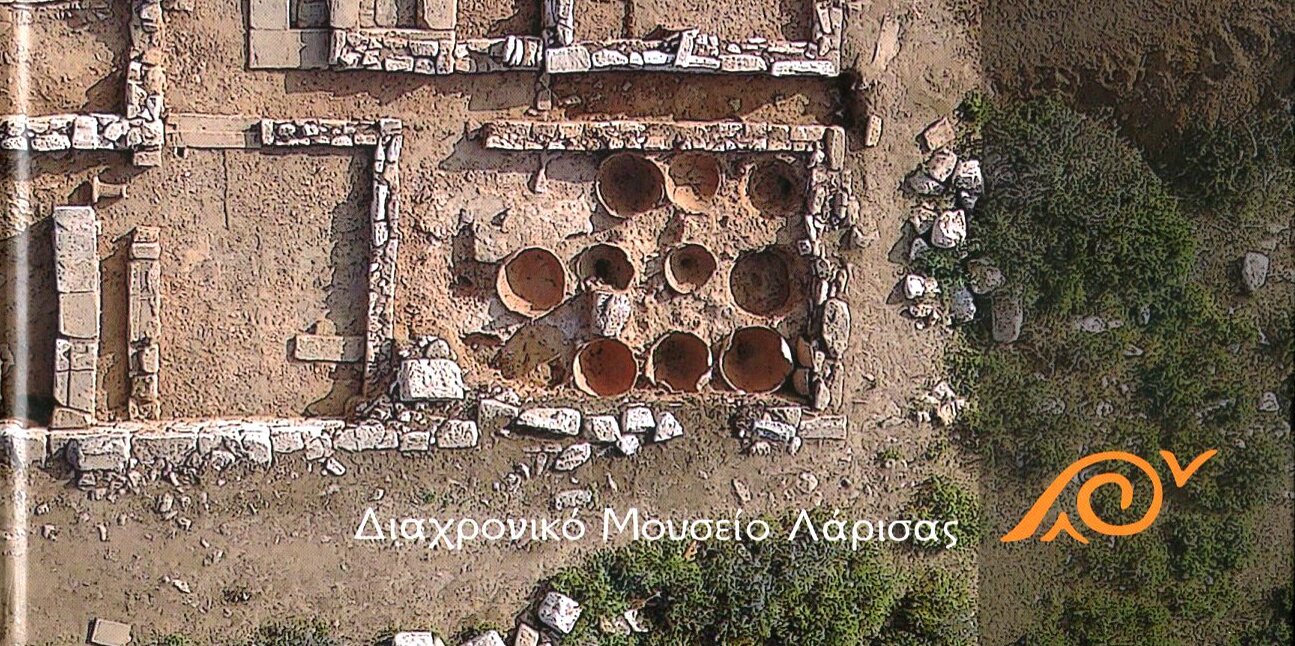 Έκδοση για τους αρχαιολογικούς χώρους της Περιφερειακής Ενότητας ...