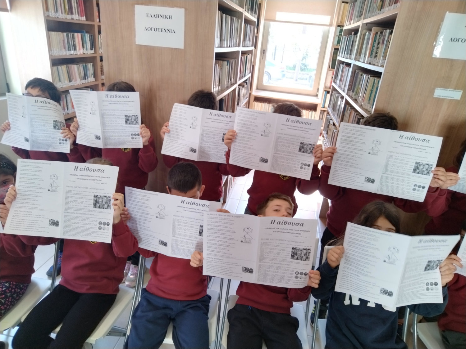 «Μικροί δημοσιογράφοι» στη Δημοτική Βιβλιοθήκη Νίκαιας - larissanet.gr