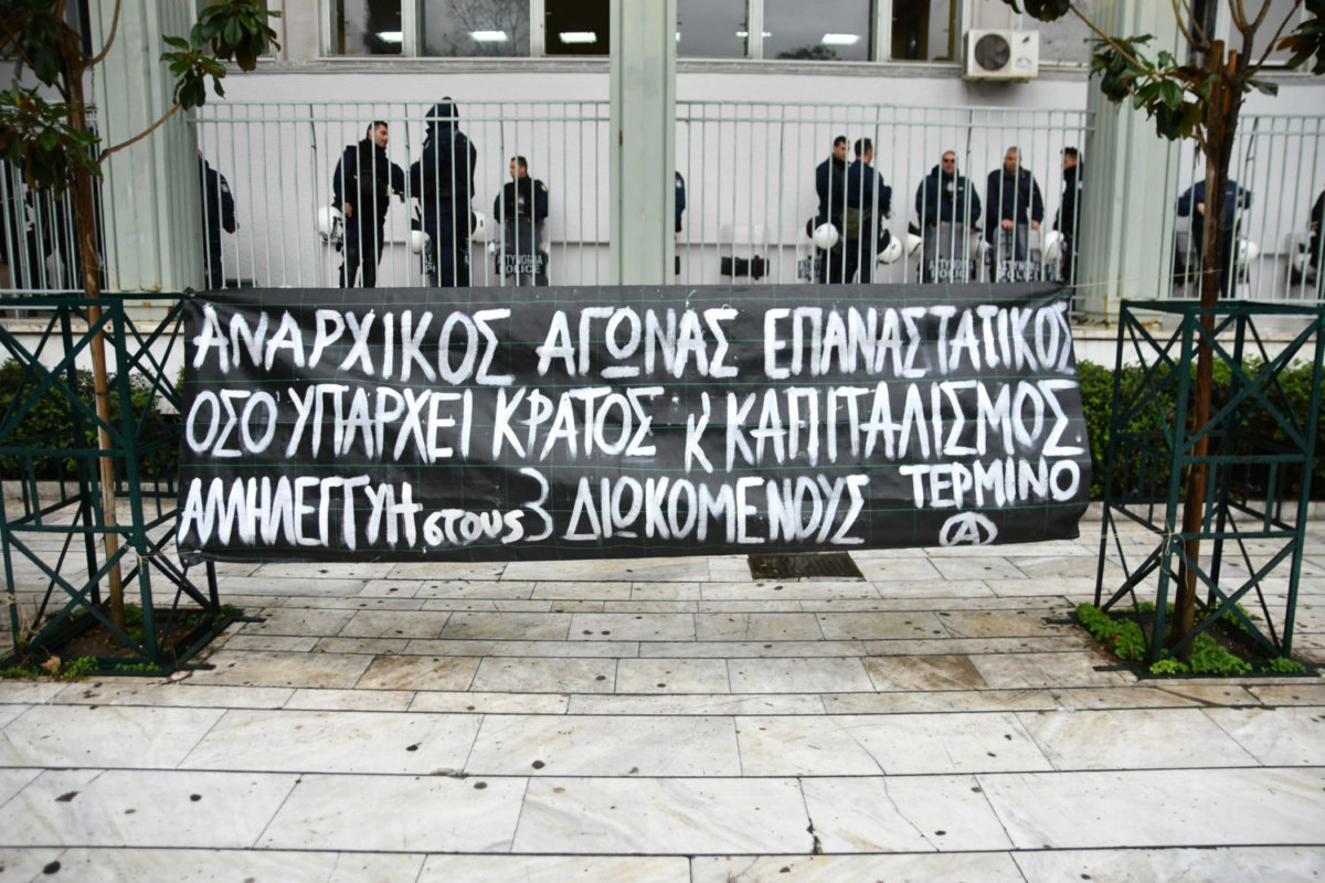 Ισχυρές αστυνομικές δυνάμεις στο Δικαστικό Μέγαρο Λάρισας (φωτ ...