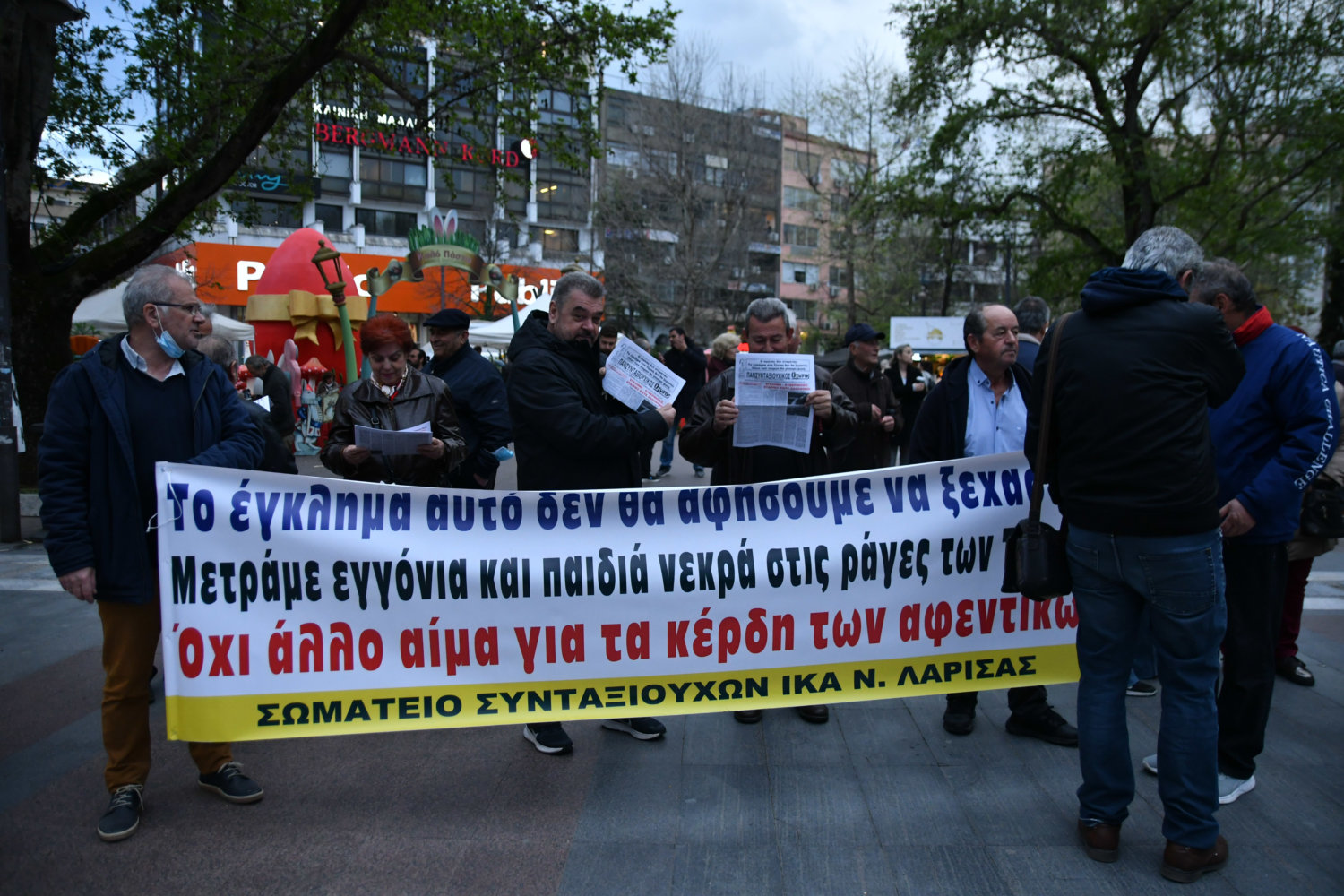 «Δεν φταίει η (χ)ώρα, φταίει το κέρδος…» (φωτ. & βίντεο) - larissanet.gr