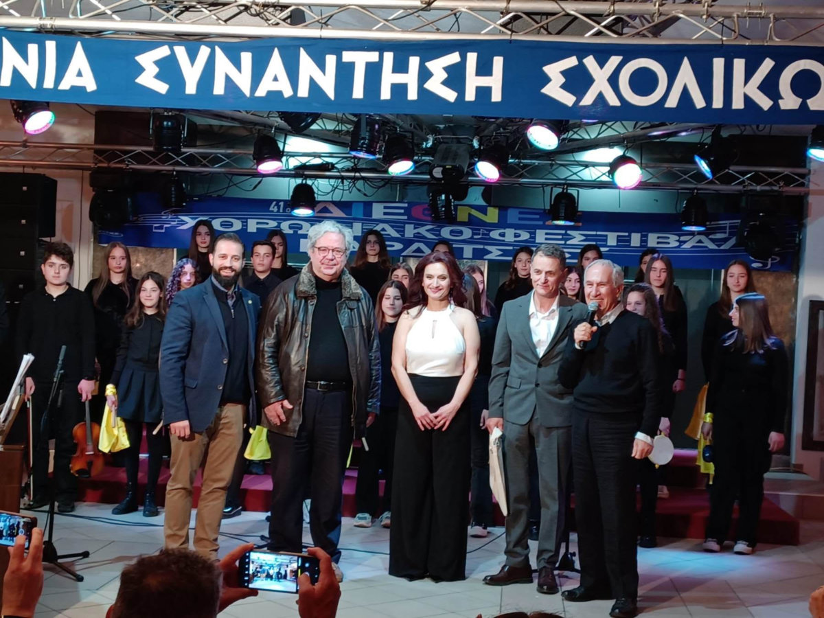 Η Χορωδία του Γυμνασίου Φαλάνης στη 15η Διεθνή Συνάντηση Σχολικών ...