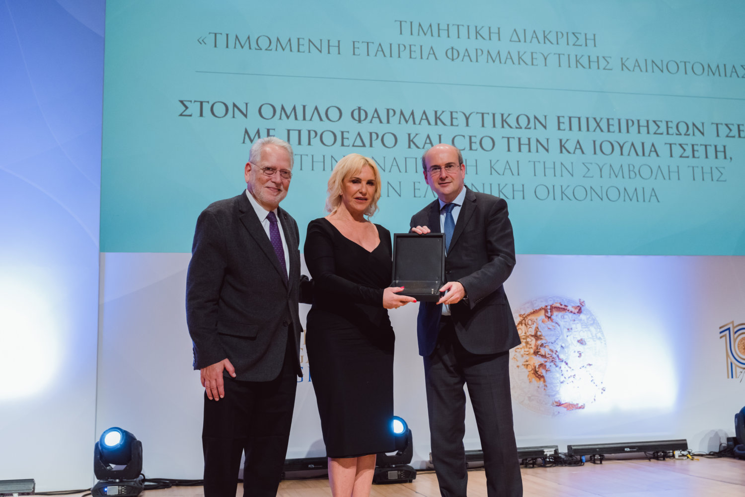 Τιμητικό βραβείο στον Όμιλο Φαρμακευτικών Επιχειρήσεων Τσέτη ...