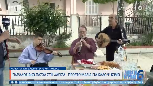 Το παραδοσιακό Πάσχα της Λάρισας στην ΕΡΤ1 - larissanet.gr