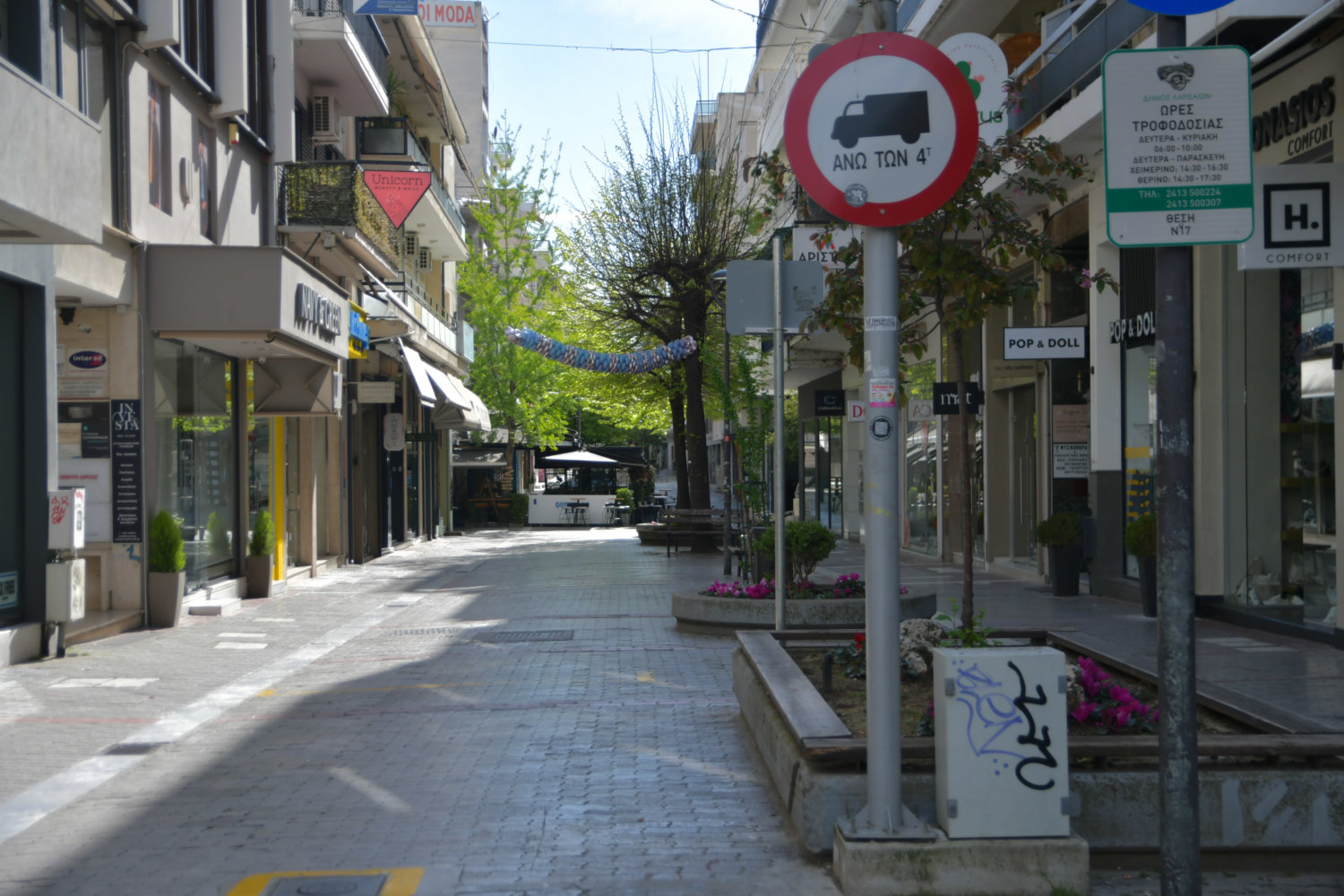 Άδειοι οι δρόμοι της Λάρισας (φωτ.) - larissanet.gr