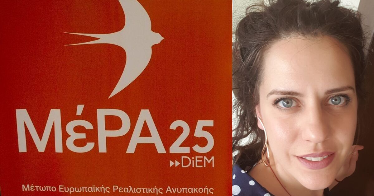 Διαμάντω - Αναστασία Ιωάννου: "Οι καιροί ου μενετοί"* - larissanet.gr