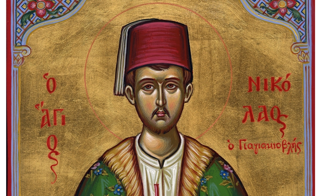 Αντί για το γάμο του βρήκε το Μαρτύριο! Ο Άγιος Νεομάρτυς Νικόλαος ...