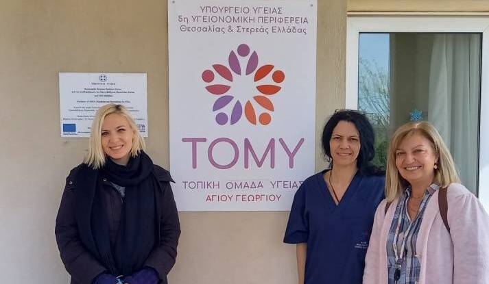 Μαθητές της Δομής Φιλοξενίας Ασυνόδευτων Ανηλίκων ΚΕΑΝ στην 1η ΤΟΜΥ Αγ ...