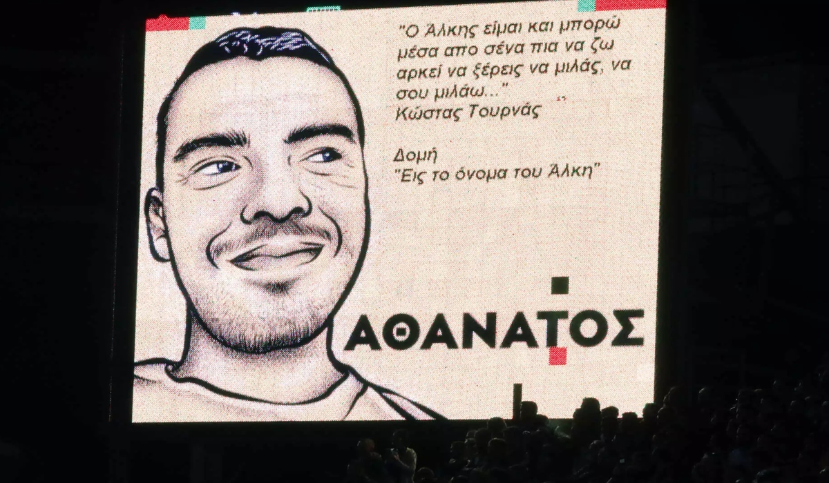 Δίκη Άλκη Καμπανού: Αύριο οι απολογίες των 12 κατηγορουμένων – Η ...