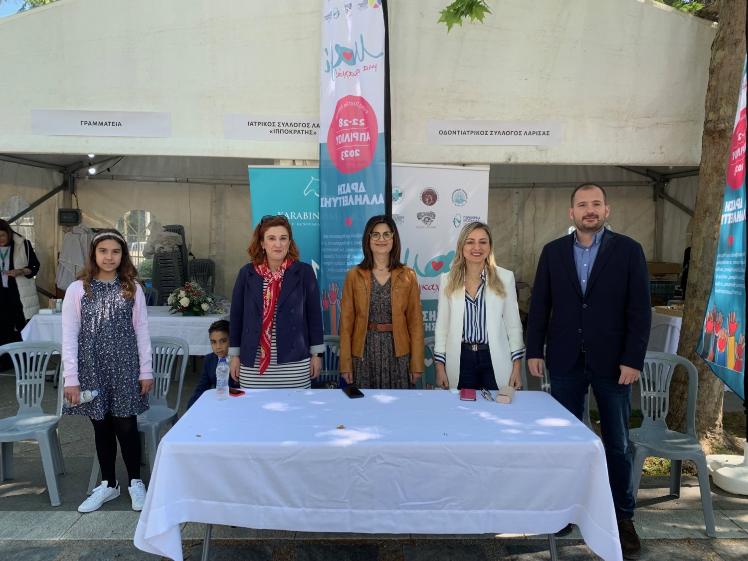 Οι Παιδίατροι Λάρισας στις εκδηλώσεις "Μαζί μια αγκαλιά" - larissanet.gr