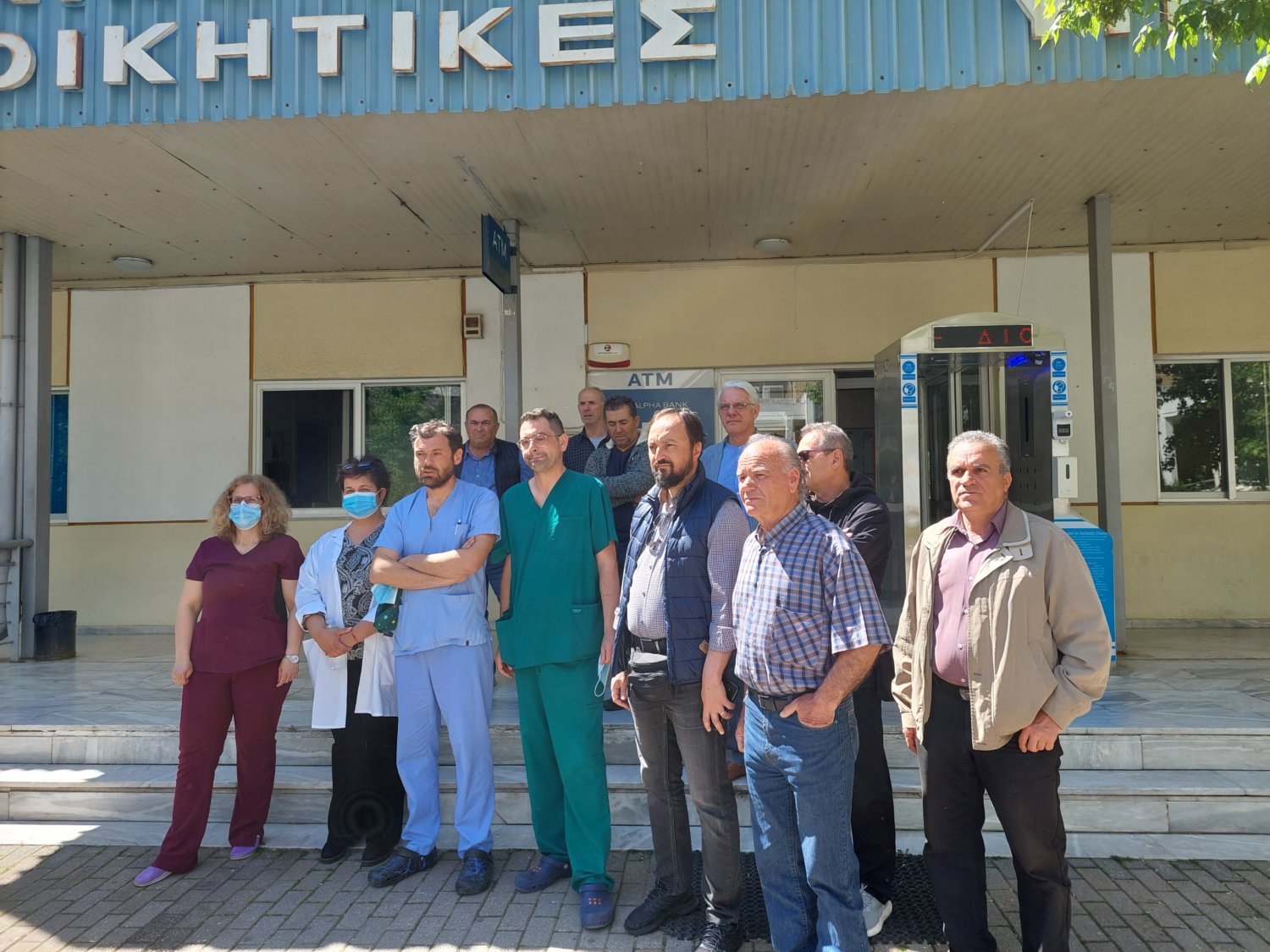 Παράσταση διαμαρτυρίας στο ΓΝΛ: Ζητούν χρονοδιάγραμμα λύσεων στα ...