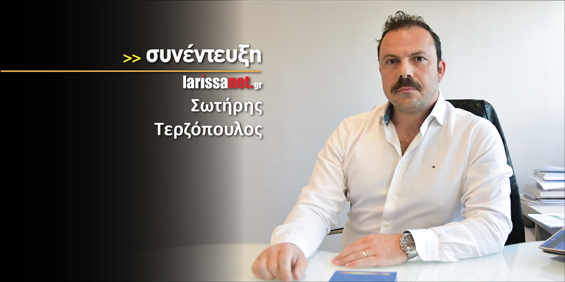 Σωτήρης Τερζόπουλος: «Το 80% των καταγγελιών στο ΙΝΚΑ Θεσσαλίας αφορά ...