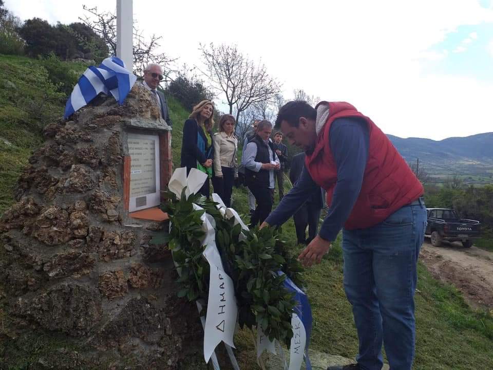 Πέρασαν 80 χρόνια από την εκτέλεση Καρυωτών στα Αμπέλια - Εικόνες από ...