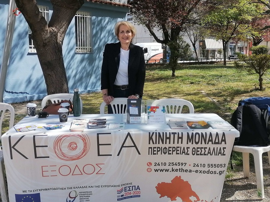Δράσεις της Κινητής Μονάδας Περιφέρειας Θεσσαλίας του ΚΕΘΕΑ ΕΞΟΔΟΣ τον ...