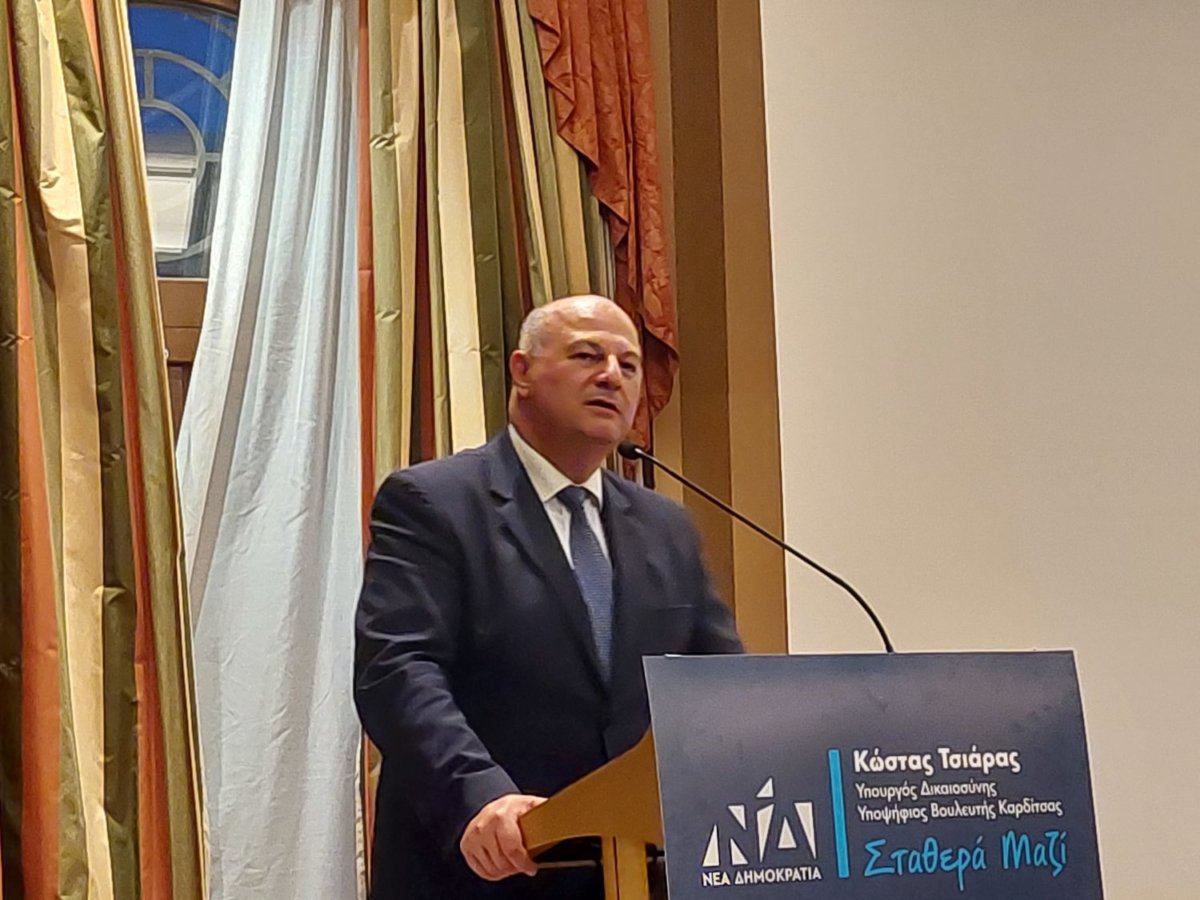 Κ. Τσιάρας από Λάρισα: Η Ελλάδα θα έχει τη δικαιοσύνη που όλοι ...