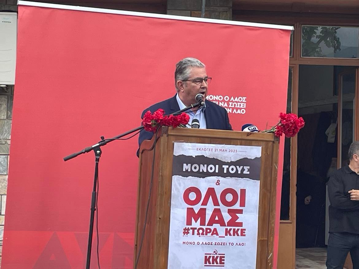 Στην Αγιά ο Δ. Κουτσούμπας - Εικόνες από την ομιλία (φωτ. & βίντεο ...