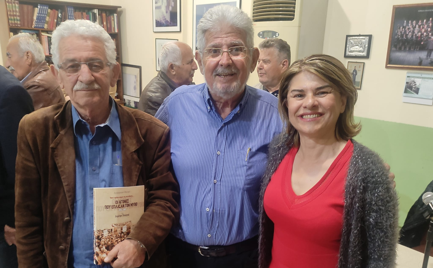Λάρισα: Στην παρουσίαση του βιβλίου του Δημήτρη Πιπεργιά η Ερμίνα ...